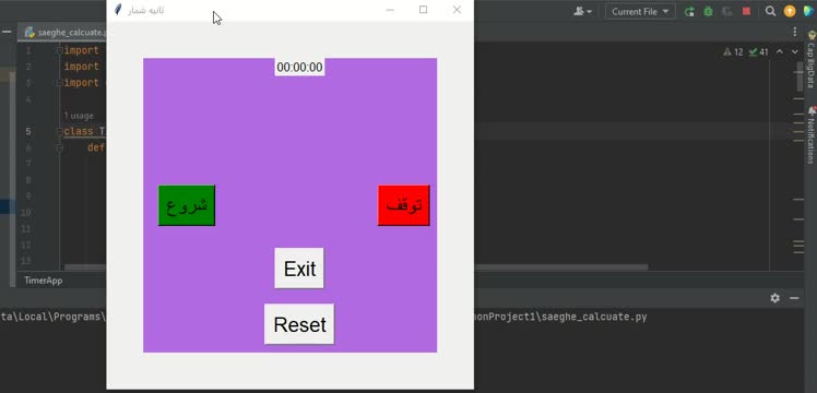 parviz tajdari on LinkedIn: #python #lightening #tkinter #freetime # ... parviz tajdari on LinkedIn: #python #lightening #tkinter #freetime # ...