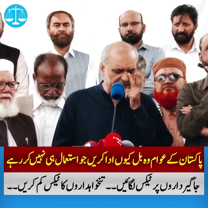 Kashif Mahmood on LinkedIn: #dharna #inflation #taxes #slabs # ... Kashif Mahmood on LinkedIn: #dharna #inflation #taxes #slabs # ...