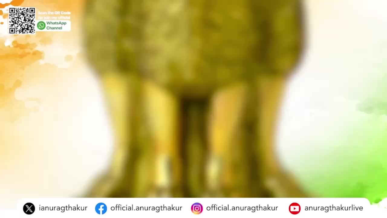 Anurag Singh Thakur on LinkedIn: हमारा संविधान, हमारी पहचान भारतीय ... Anurag Singh Thakur on LinkedIn: हमारा संविधान, हमारी पहचान भारतीय ...