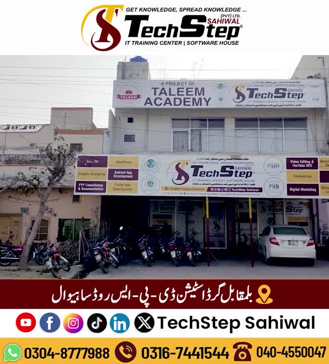 TechStep Sahiwal on LinkedIn: #techstep #techstepsahiwal #sahiwal # ... TechStep Sahiwal on LinkedIn: #techstep #techstepsahiwal #sahiwal # ...