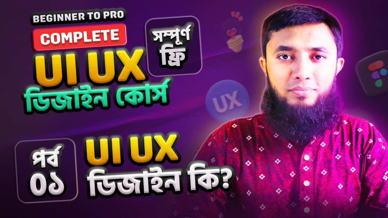 Designing Hero Academy on LinkedIn: Introducing UI & UX Design ... Designing Hero Academy on LinkedIn: Introducing UI & UX Design ...