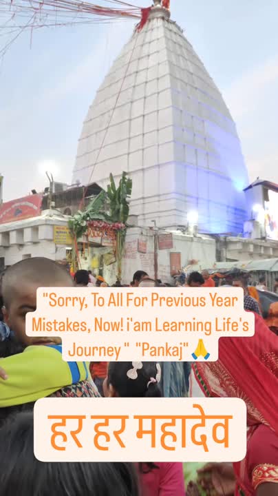 Pankaj Mahto on LinkedIn: #pankaj #shorts #reels #sorry #newyear # ... Pankaj Mahto on LinkedIn: #pankaj #shorts #reels #sorry #newyear # ...