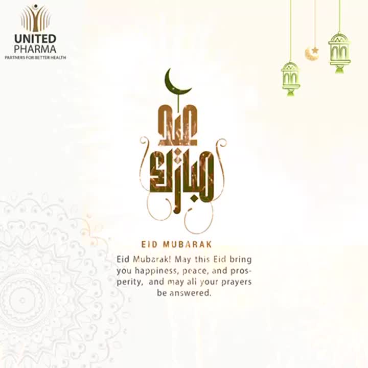 Sameh Attia, MBA on LinkedIn: Eid Mubarak Sameh Attia, MBA on LinkedIn: Eid Mubarak