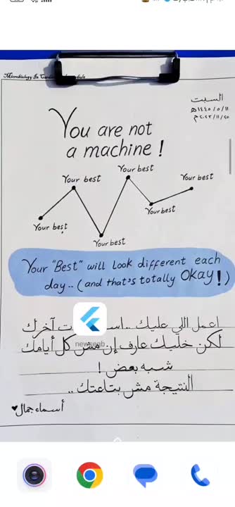Hazem Mahmoud on LinkedIn: #flutter #flutter_app #mobileapplication # ... Hazem Mahmoud on LinkedIn: #flutter #flutter_app #mobileapplication # ...
