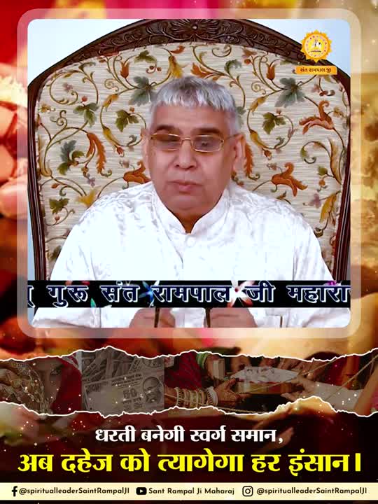 Akshay Kumar Akshay Kumar on LinkedIn: #सत_भक्ति_संदेश Akshay Kumar Akshay Kumar on LinkedIn: #सत_भक्ति_संदेश