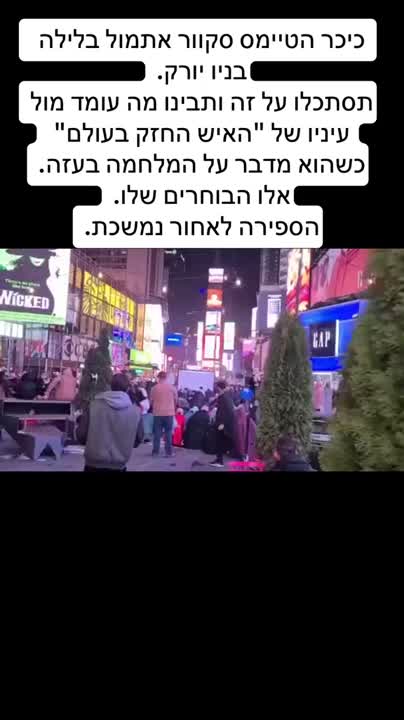 Tal Yoniel Lior. on LinkedIn: #wakeup #westisnext | 21 comments Tal Yoniel Lior. on LinkedIn: #wakeup #westisnext | 21 comments