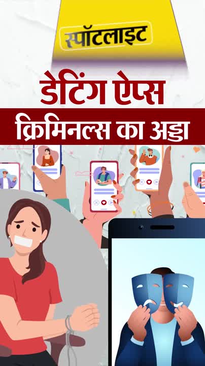 Neha Yadav on LinkedIn: #dainikbhaskar Neha Yadav on LinkedIn: #dainikbhaskar