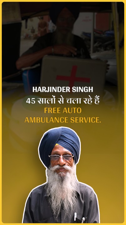 The Savage Humans on LinkedIn: HARJINDER SINGH The Savage Humans on LinkedIn: HARJINDER SINGH