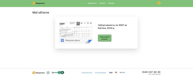 Patrick C Miller on LinkedIn: FlyingYeti targets Ukraine using WinRAR ... Patrick C Miller on LinkedIn: FlyingYeti targets Ukraine using WinRAR ...