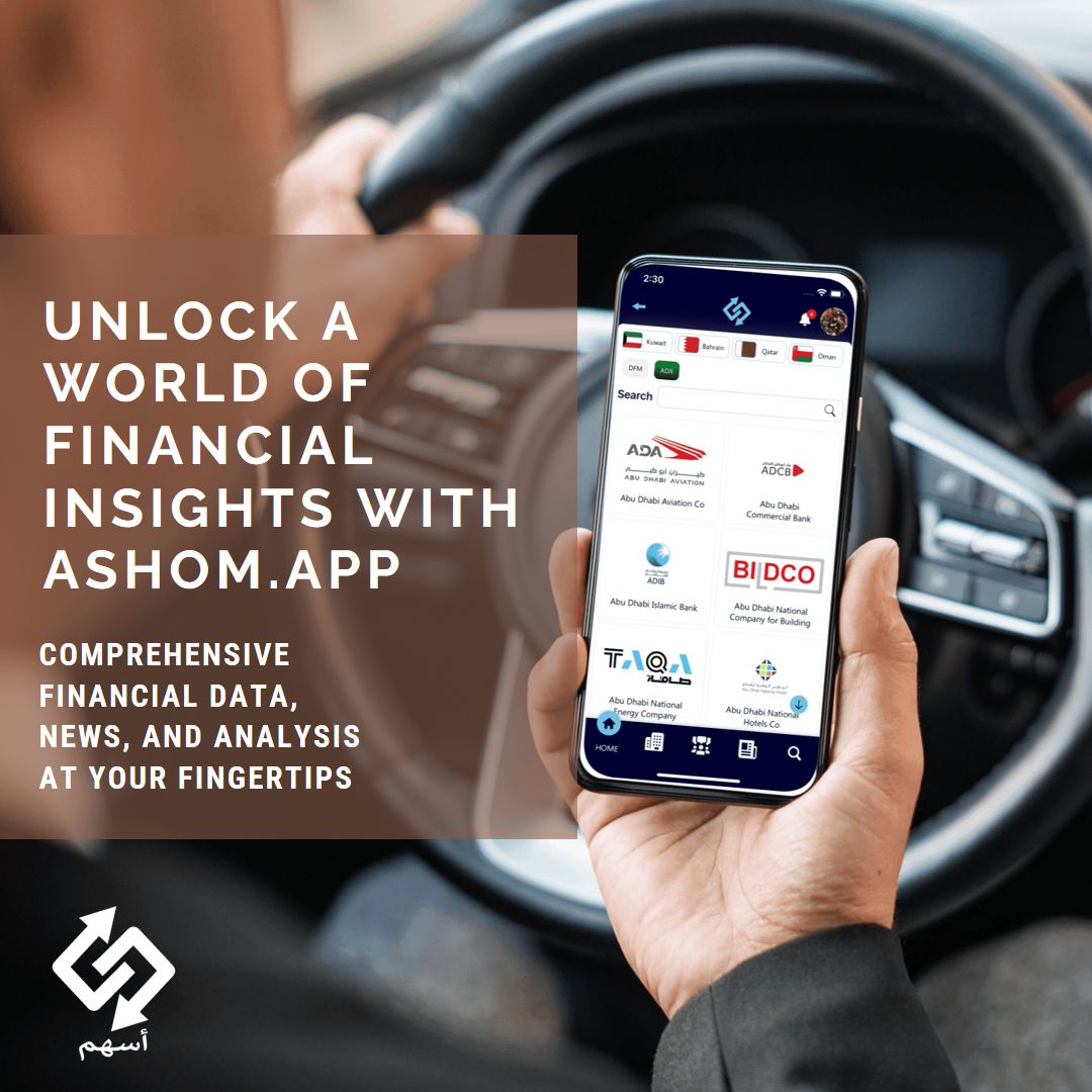 Ashom.app on LinkedIn: #tadawol #finance #gcc #tadawul #adx #dfm #qse # ... Ashom.app on LinkedIn: #tadawol #finance #gcc #tadawul #adx #dfm #qse # ...