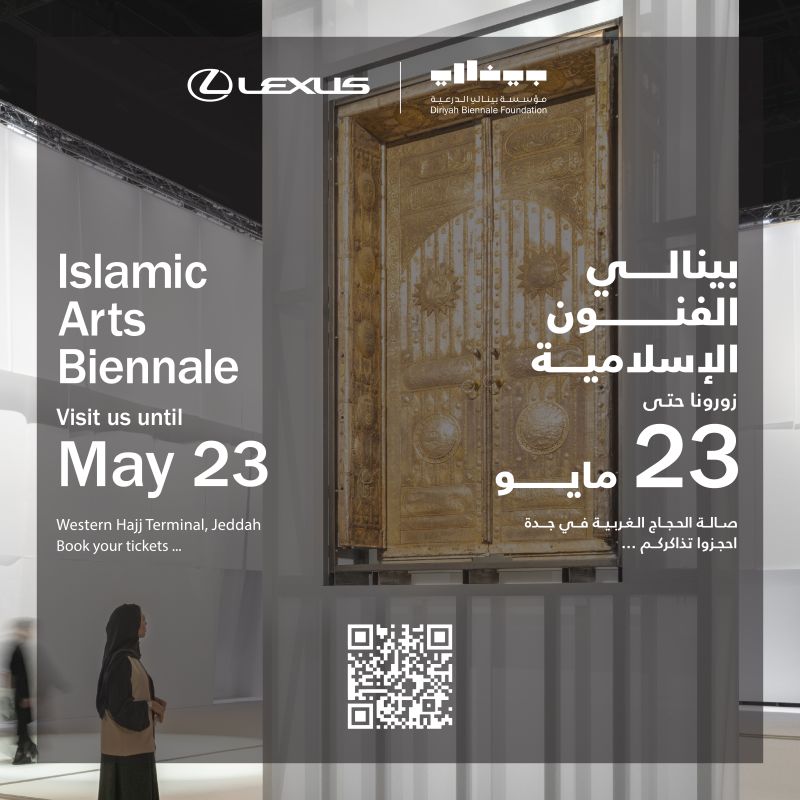 Eng. Faisal AlSamannoudi posted on LinkedIn Eng. Faisal AlSamannoudi posted on LinkedIn