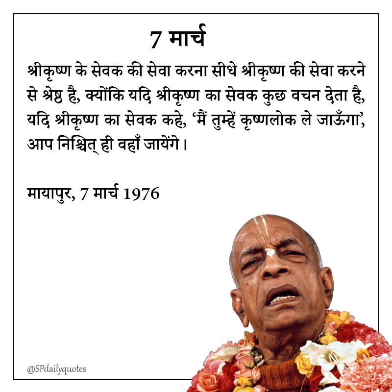 Gaurav Kalra on LinkedIn: Love to Lord Narayana:) Gaurav Kalra on LinkedIn: Love to Lord Narayana:)