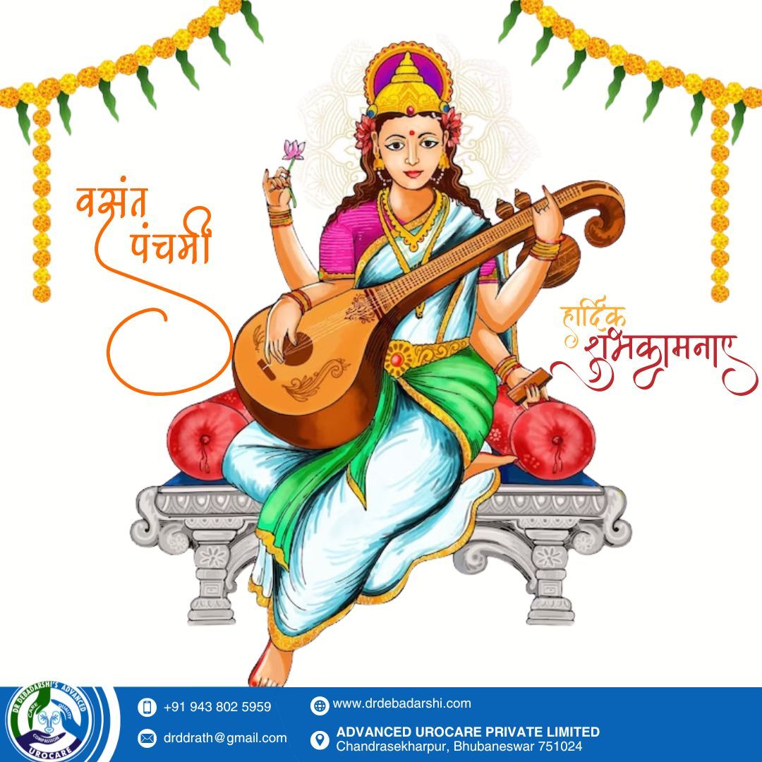 Advanced Urocare on LinkedIn: #saraswatipuja #drdebadarshi Advanced Urocare on LinkedIn: #saraswatipuja #drdebadarshi