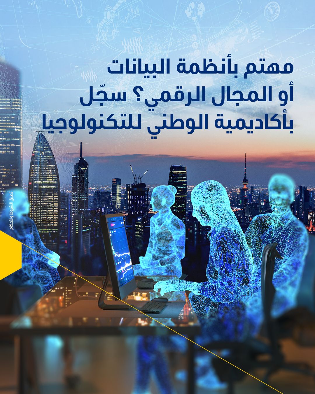 Lulwa AlSane posted on LinkedIn Lulwa AlSane posted on LinkedIn