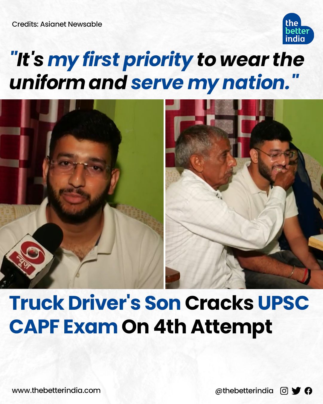 The Better India on LinkedIn: #upsc #capf #upsccapf #successstory # ... The Better India on LinkedIn: #upsc #capf #upsccapf #successstory # ...