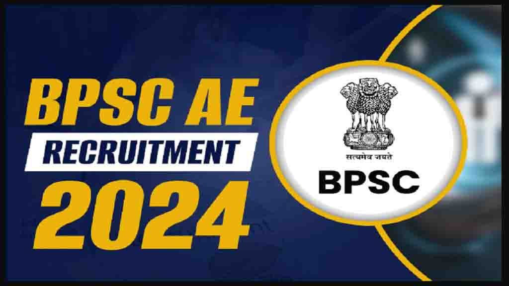 Mukesh raj india on LinkedIn: Bihar BPSC Assistant Engineer AE Online ... Mukesh raj india on LinkedIn: Bihar BPSC Assistant Engineer AE Online ...