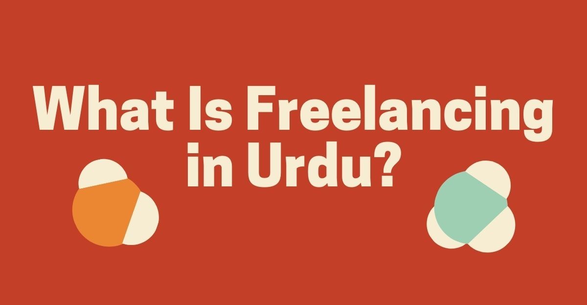 Exploring the World of Freelancing In Urdu Introduction Exploring the World of Freelancing In Urdu Introduction