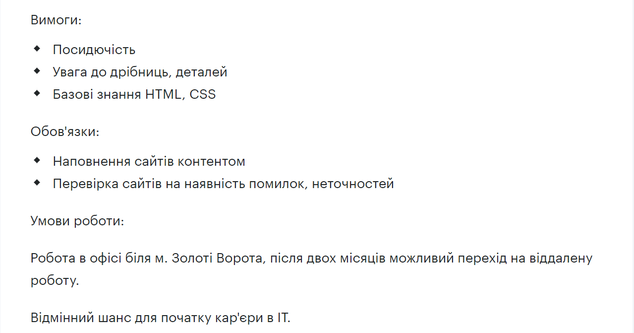 Trainee / Junior QA Engineer Trainee / Junior QA Engineer
