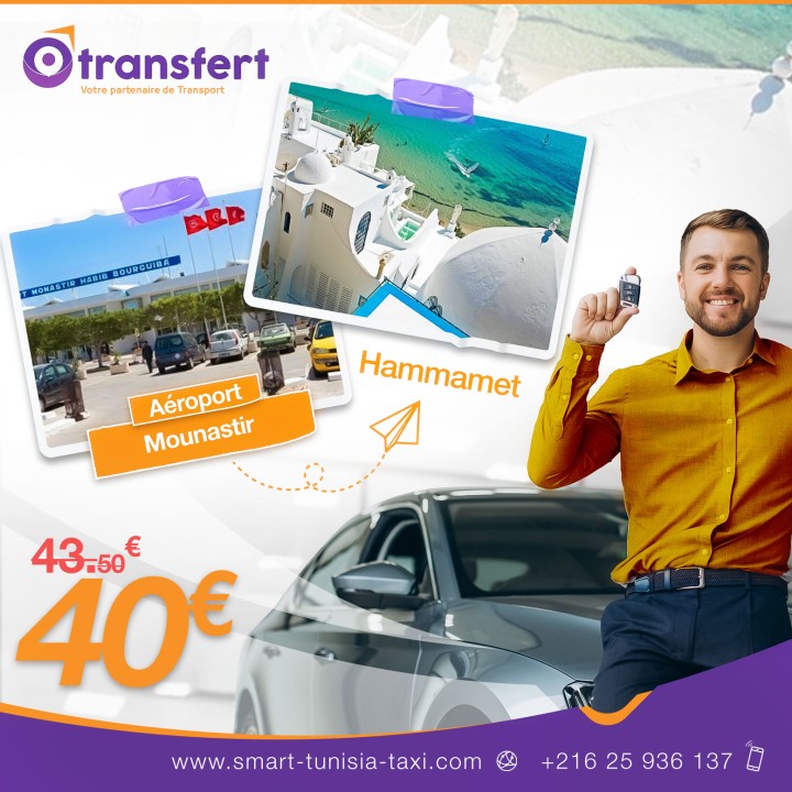 Comment faire une navette entre un aéroport en Tunisie et n'importe ... Comment faire une navette entre un aéroport en Tunisie et n'importe ...