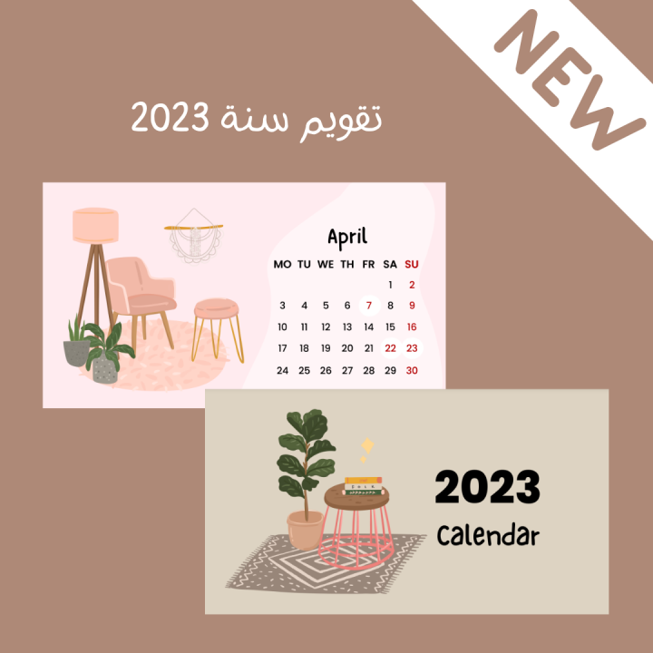 calendar 2023 calendar 2023