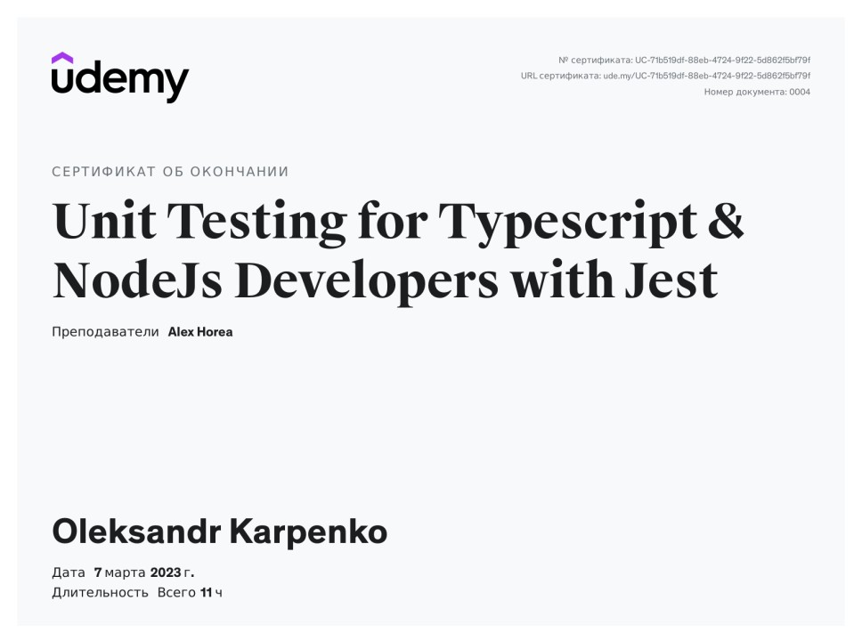 Unit Testing for Typescript & NodeJs Developers with Jest Unit Testing for Typescript & NodeJs Developers with Jest