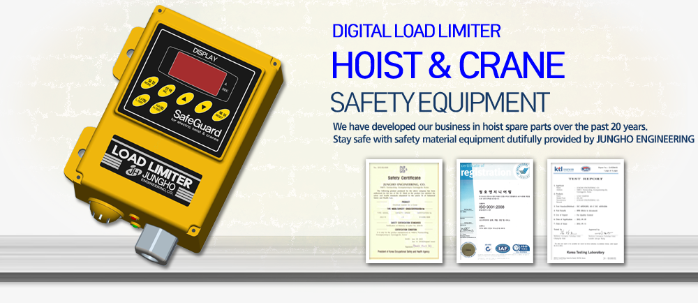 JHE Digital Load Limiters JHE Digital Load Limiters