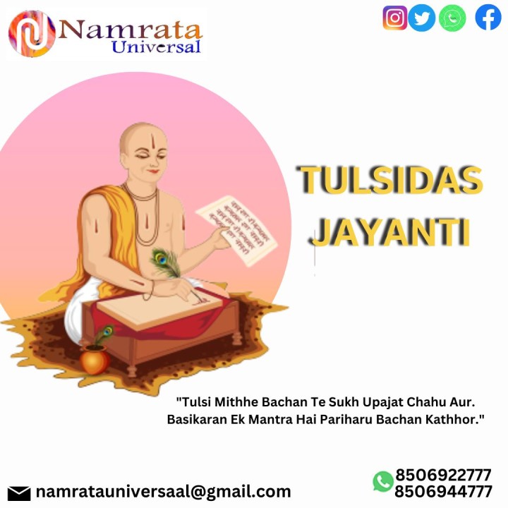 HAPPY TULSIDAS JAYANTI 2023 WISHES HAPPY TULSIDAS JAYANTI 2023 WISHES
