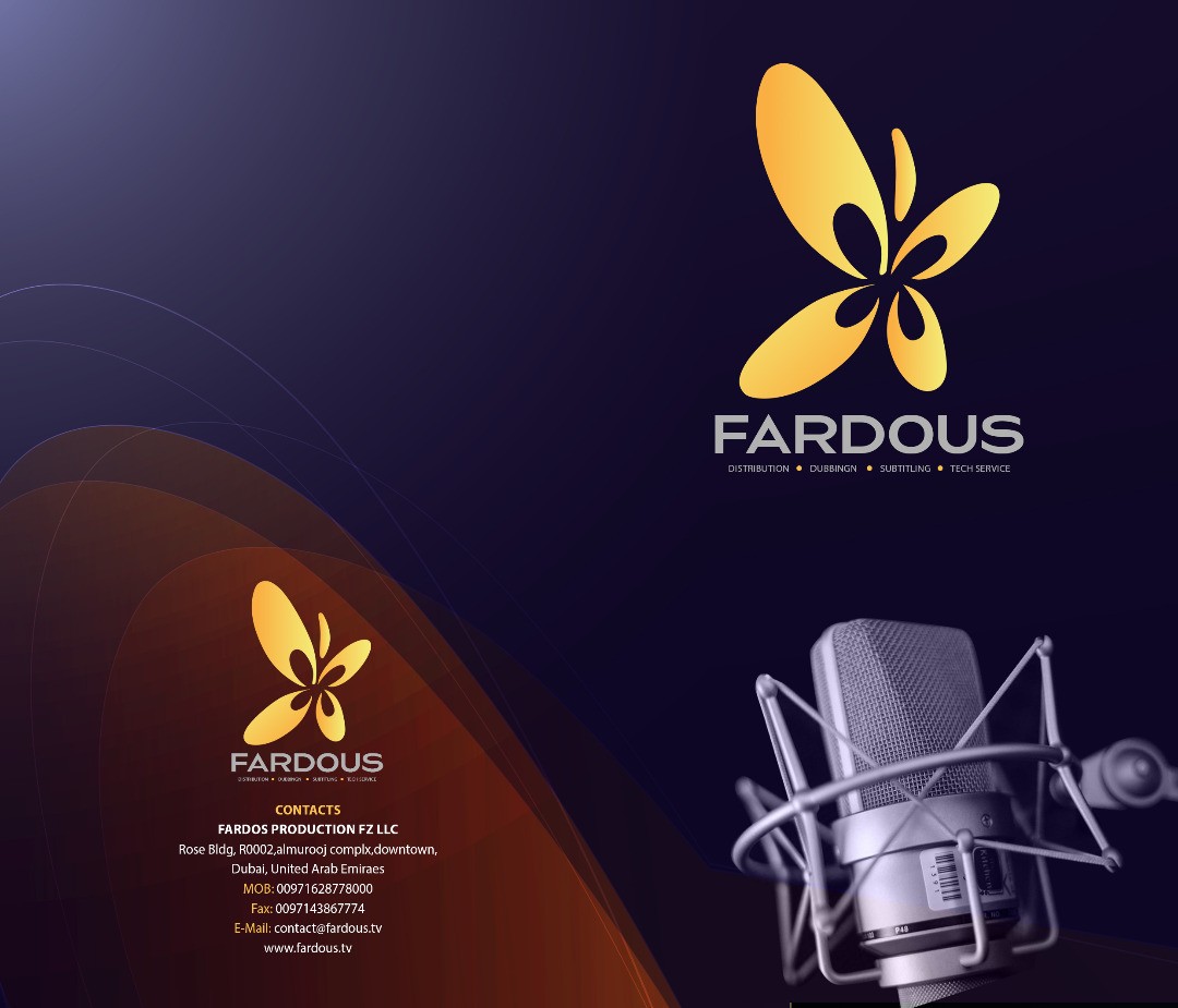 Fardous production | LinkedIn Fardous production | LinkedIn