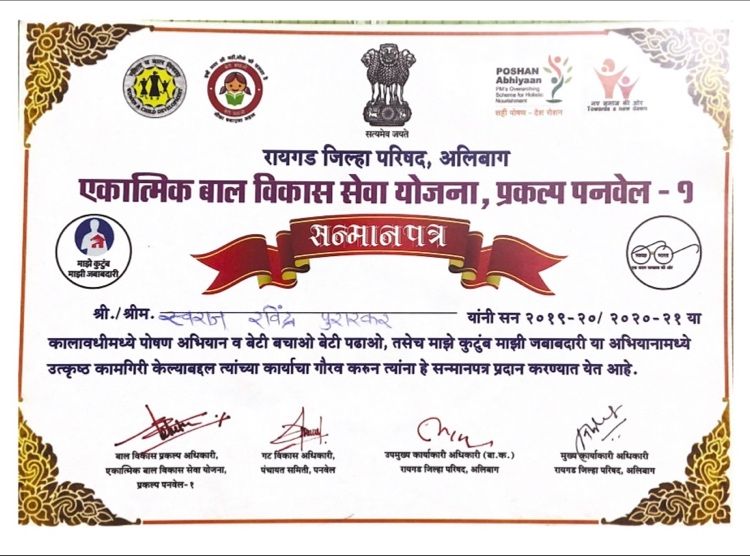 Swaraj Purarkar on LinkedIn: #socialactivism #betibachaobetipadhao Swaraj Purarkar on LinkedIn: #socialactivism #betibachaobetipadhao