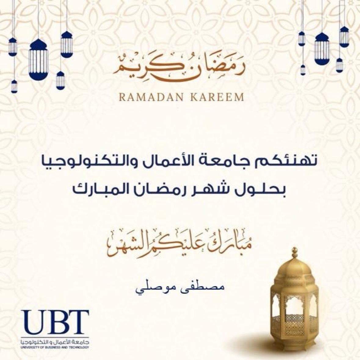 Mostafa Mosly posted on LinkedIn Mostafa Mosly posted on LinkedIn