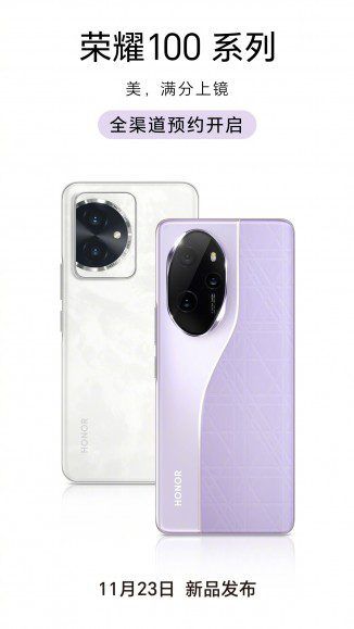 Raunak Saha on LinkedIn: Honor 100 and 100 Pro to Launch on November 23 ... Raunak Saha on LinkedIn: Honor 100 and 100 Pro to Launch on November 23 ...