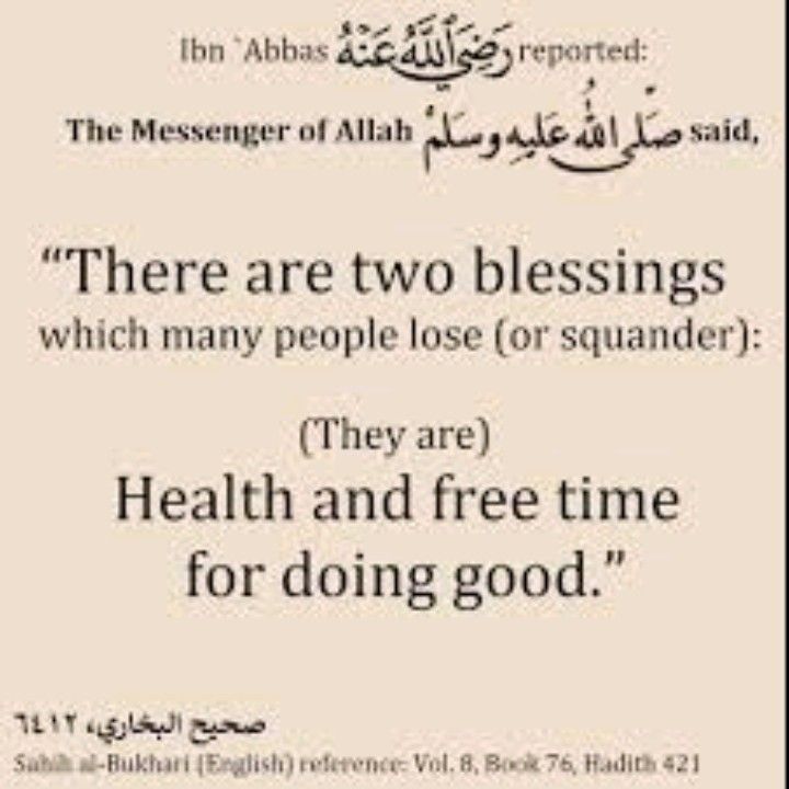 Muhammad Irfan on LinkedIn: Muhammad PBUH said! Muhammad Irfan on LinkedIn: Muhammad PBUH said!