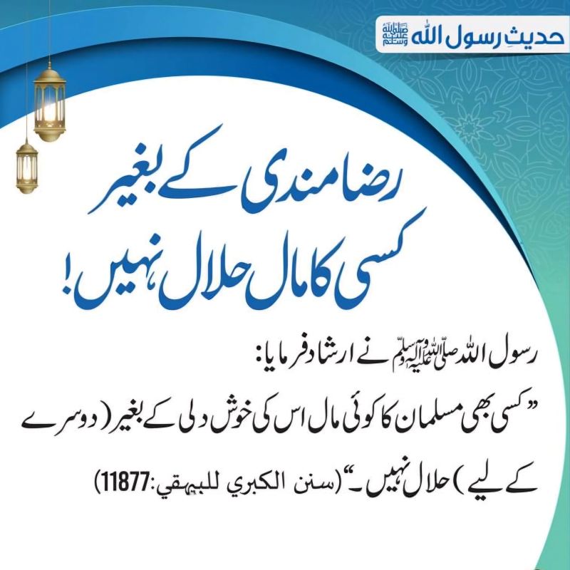 Bilal Javed posted on LinkedIn Bilal Javed posted on LinkedIn