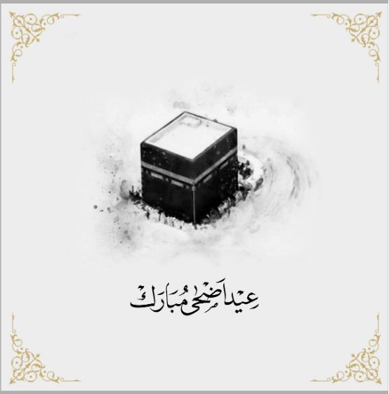 Muhammad Zohaib Ansari on LinkedIn: EID-UL-ADHA Mubarak...!!!! Muhammad Zohaib Ansari on LinkedIn: EID-UL-ADHA Mubarak...!!!!