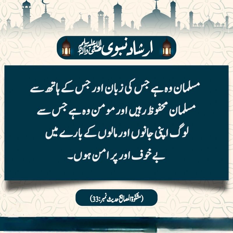 Bilal Javed posted on LinkedIn Bilal Javed posted on LinkedIn