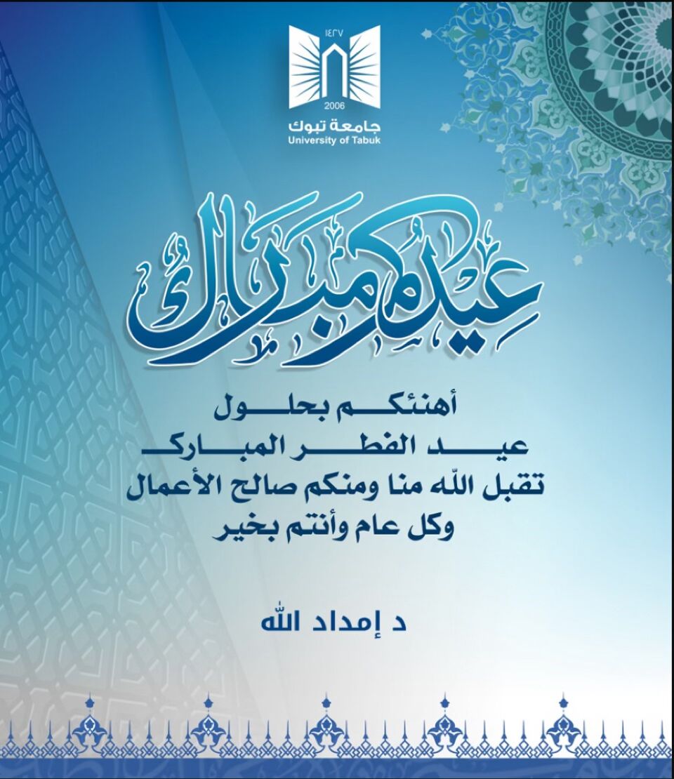 Dr. Imdadullah Hidayat ur Rehman posted on LinkedIn Dr. Imdadullah Hidayat ur Rehman posted on LinkedIn