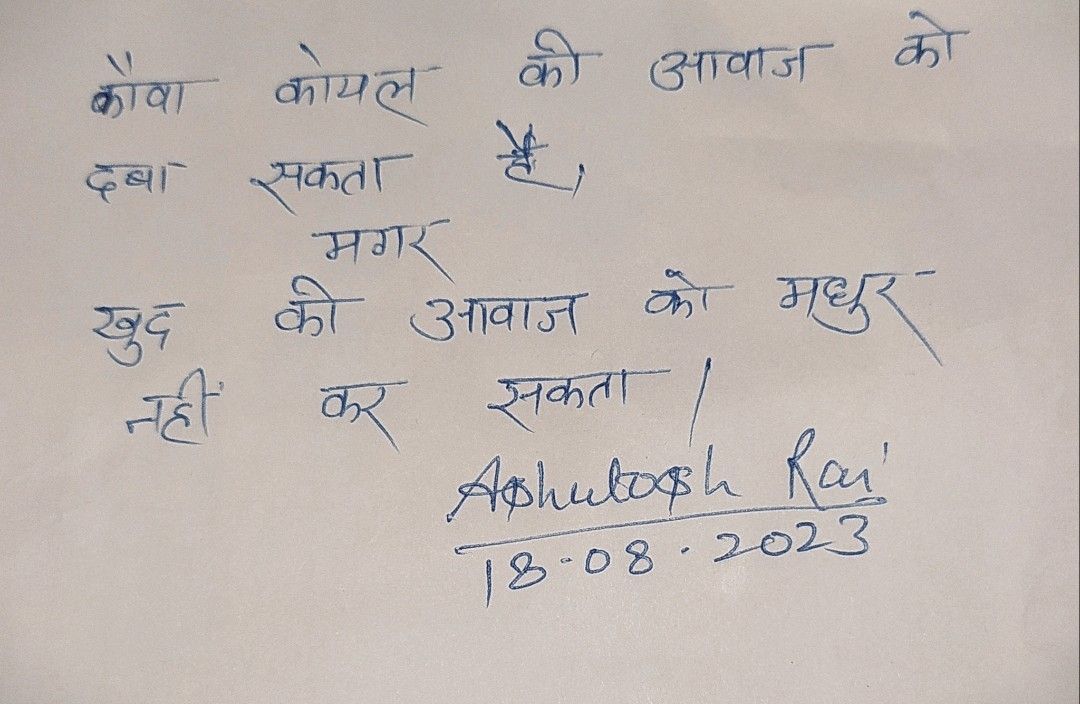 Ashutosh Rai on LinkedIn: Corporate Facts... Ashutosh Rai on LinkedIn: Corporate Facts...