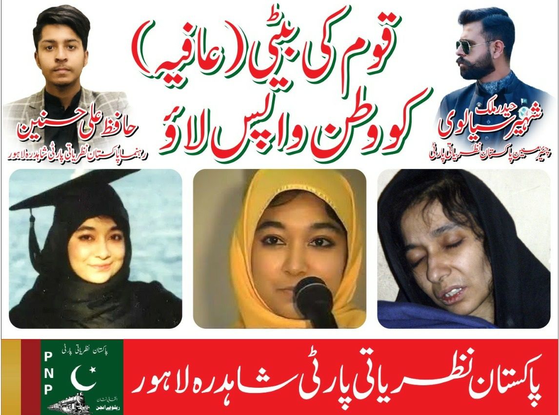 hafiz ali husnain on LinkedIn: #hafizalihusnain hafiz ali husnain on LinkedIn: #hafizalihusnain