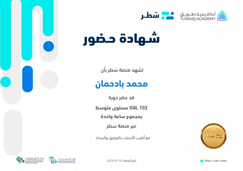 Mohammad Badahman on LinkedIn: #coding #sql #python #education #growth ... Mohammad Badahman on LinkedIn: #coding #sql #python #education #growth ...