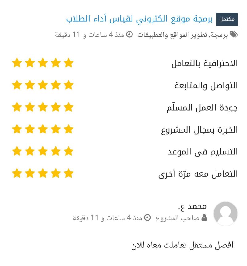 Rana Abdelkhalek on LinkedIn: #api #angular #aspdotnetcore #freelancing ... Rana Abdelkhalek on LinkedIn: #api #angular #aspdotnetcore #freelancing ...