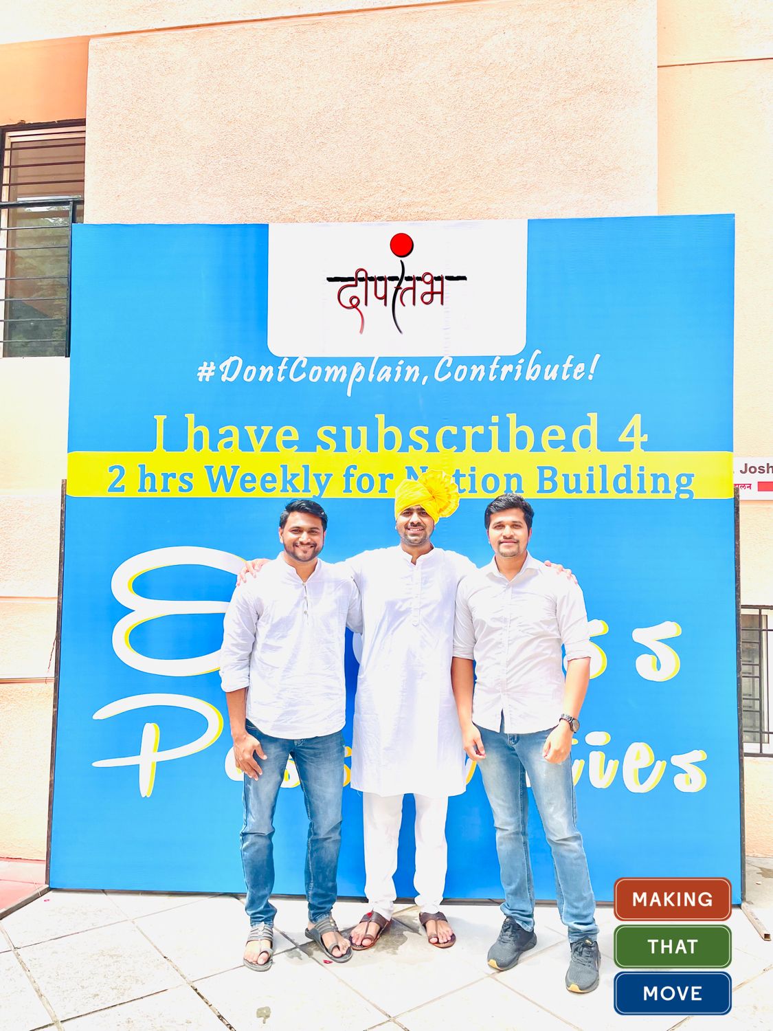 Aditya Andhare on LinkedIn: #2hrsweekly4dsociety #csrindia # ... Aditya Andhare on LinkedIn: #2hrsweekly4dsociety #csrindia # ...