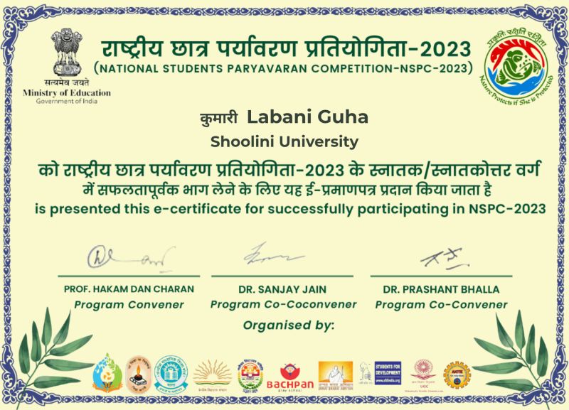 Labani Guha on LinkedIn: #quizcompetition #certificateofparticipation Labani Guha on LinkedIn: #quizcompetition #certificateofparticipation