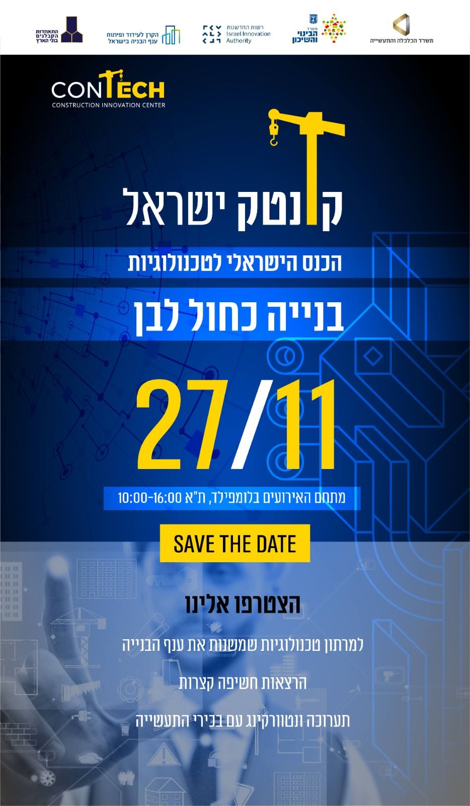 ConTech - Construction Innovation Center on LinkedIn: #contech # ... ConTech - Construction Innovation Center on LinkedIn: #contech # ...