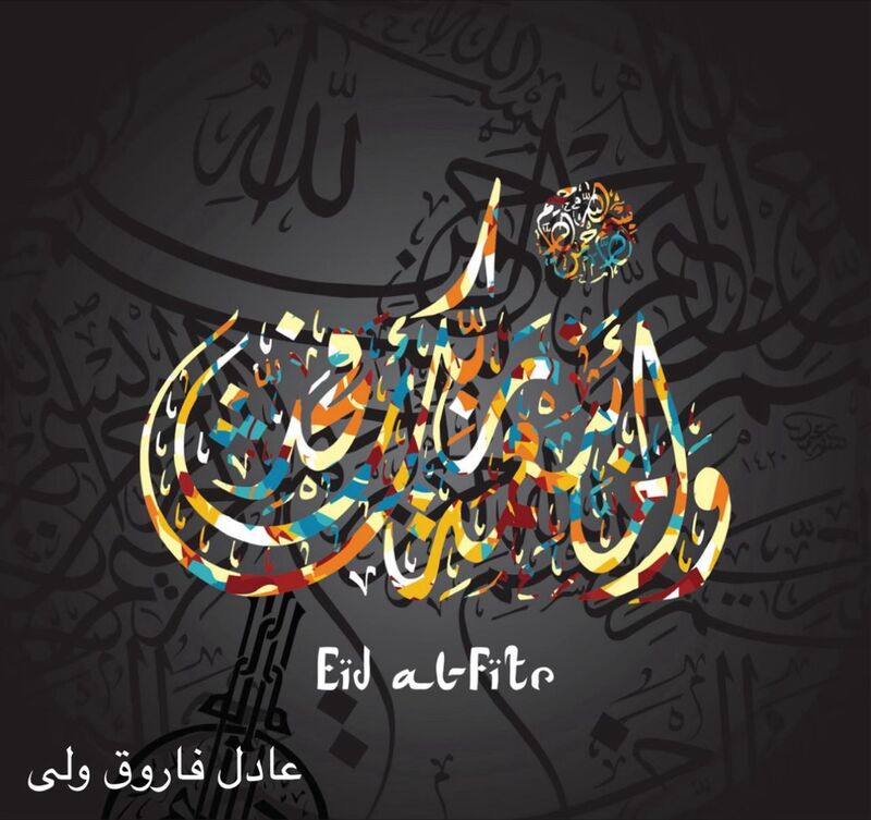 Adil Farooq Wali PhD, MPharm, BPharm on LinkedIn: #rakmhsu #rakcop #rak ... Adil Farooq Wali PhD, MPharm, BPharm on LinkedIn: #rakmhsu #rakcop #rak ...