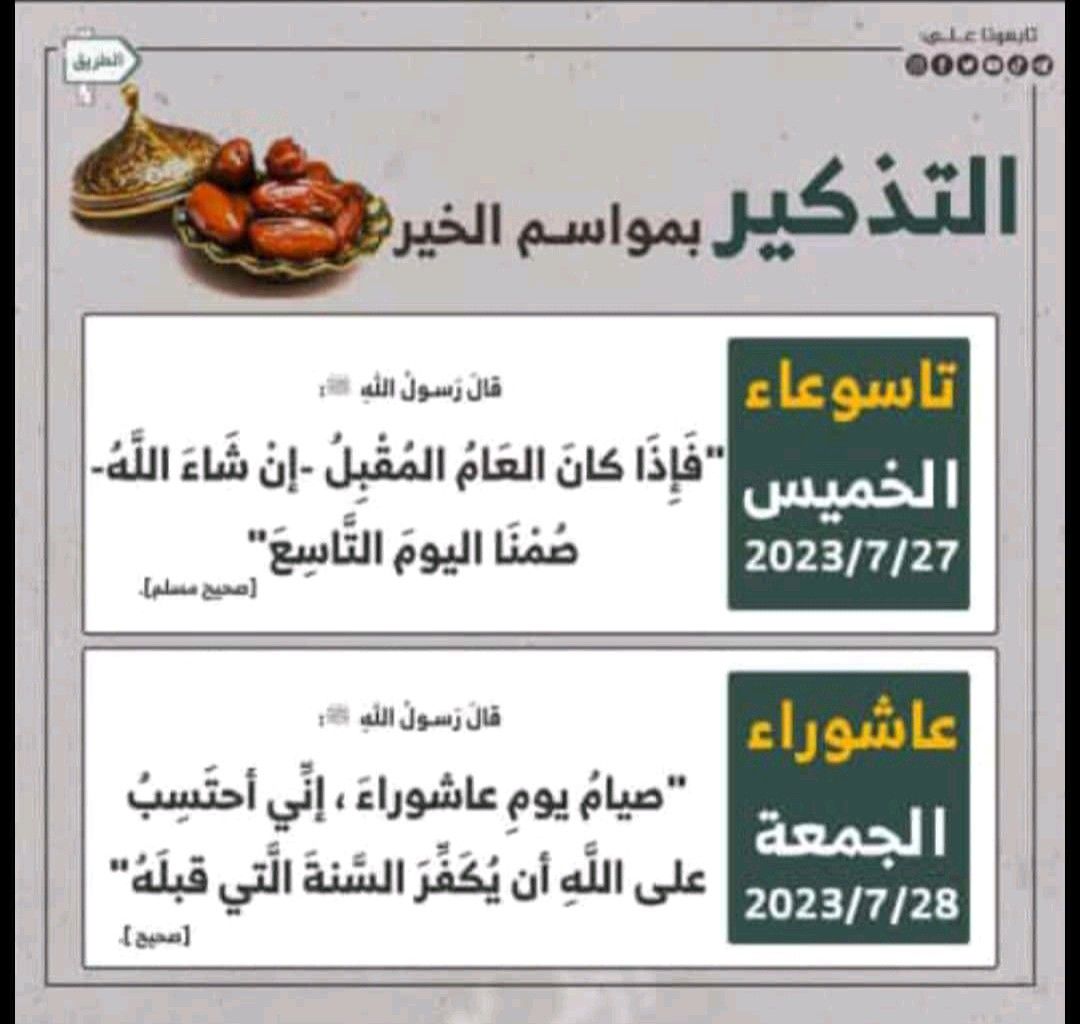Mohamed Abdel Ghafar posted on LinkedIn Mohamed Abdel Ghafar posted on LinkedIn