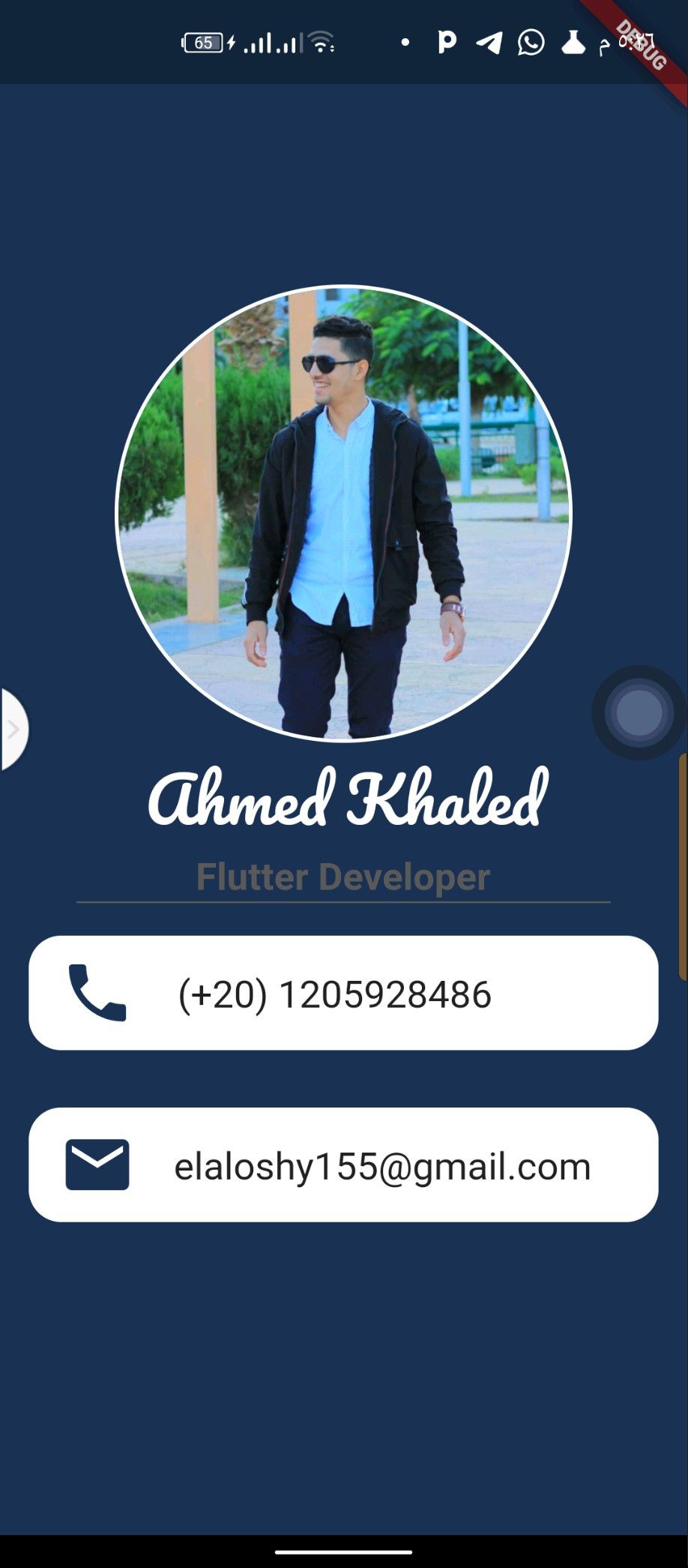 Ahmed Khaled Gamal on LinkedIn: communicate with me...🙂 create using ... Ahmed Khaled Gamal on LinkedIn: communicate with me...🙂 create using ...