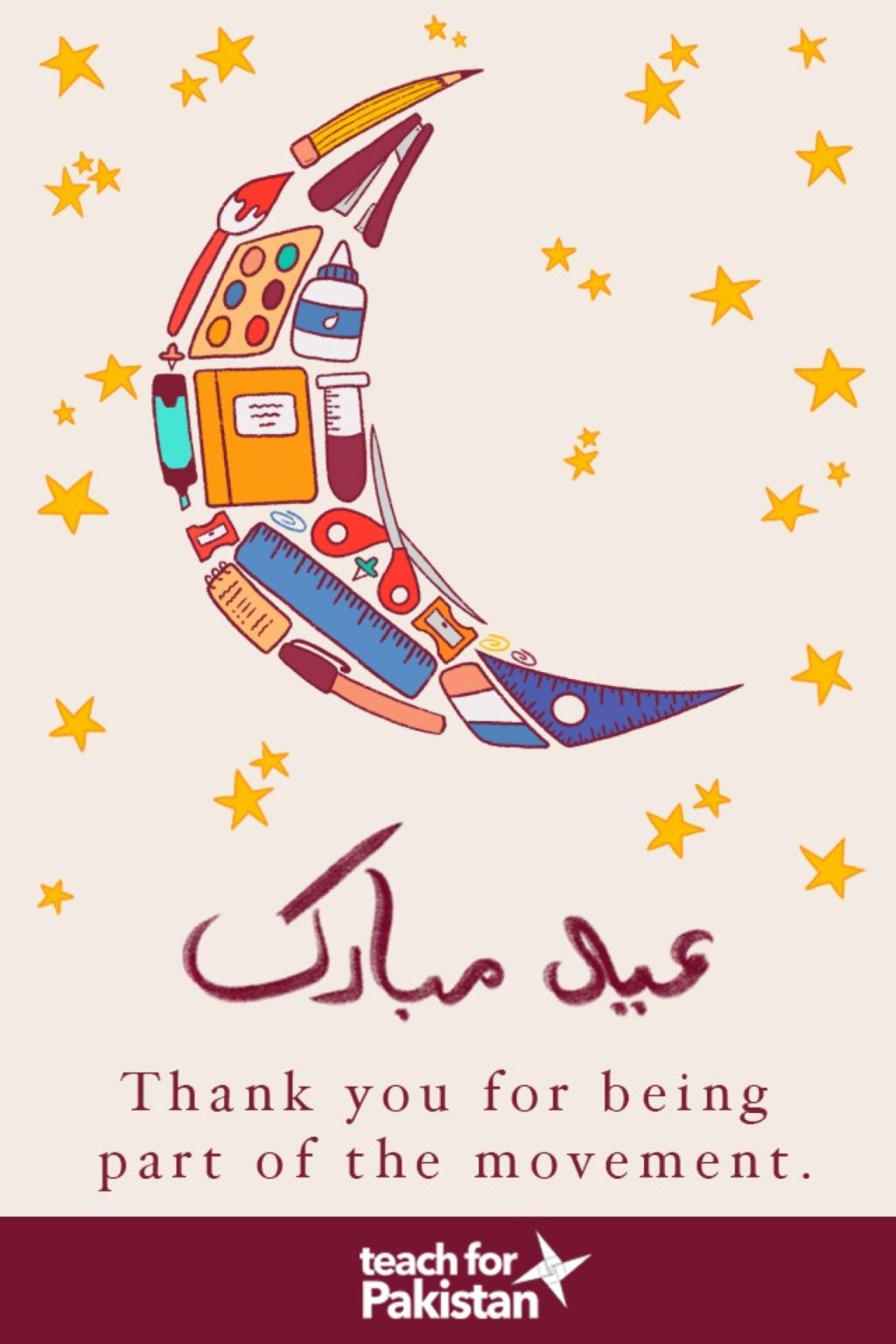 Wajeeha Abbasi on LinkedIn: Hamaray bachon or hamari taraf sy - Eid ... Wajeeha Abbasi on LinkedIn: Hamaray bachon or hamari taraf sy - Eid ...