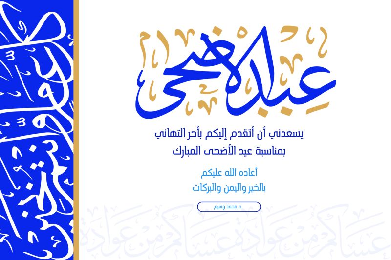 Muhammad Waseem' DVM posted on LinkedIn Muhammad Waseem' DVM posted on LinkedIn