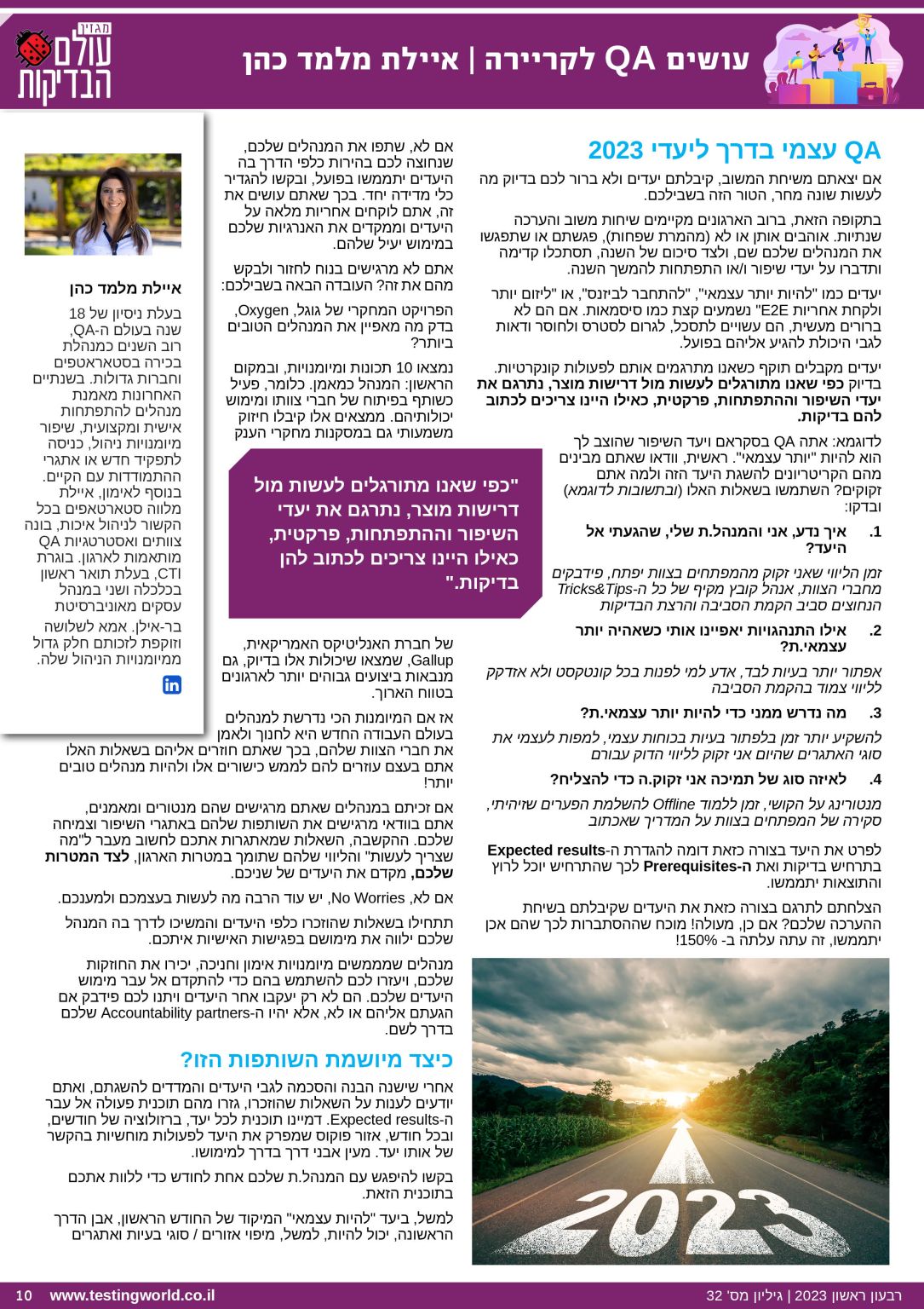 Netanel Harush posted on LinkedIn Netanel Harush posted on LinkedIn