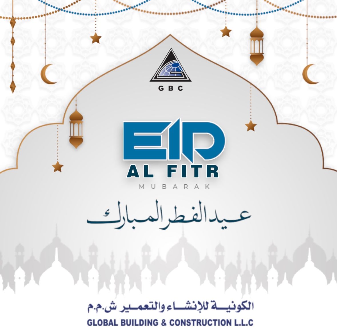 Devang Soni on LinkedIn: Eid Mubarak 🌙 Devang Soni on LinkedIn: Eid Mubarak 🌙